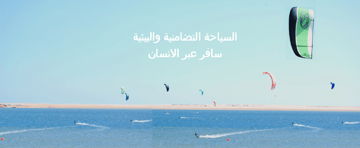 YanAnga Arabic – Yan Anga